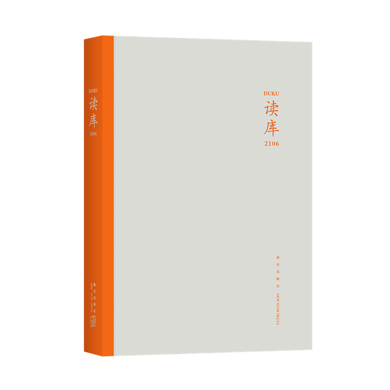 读库(2106) txt格式下载